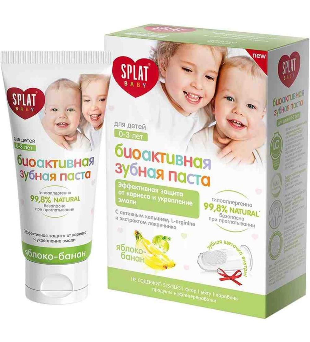 SPLAT BABY APPLE BANANA DİŞ MACUNU 40ML - Fiyat Üyelere Özel